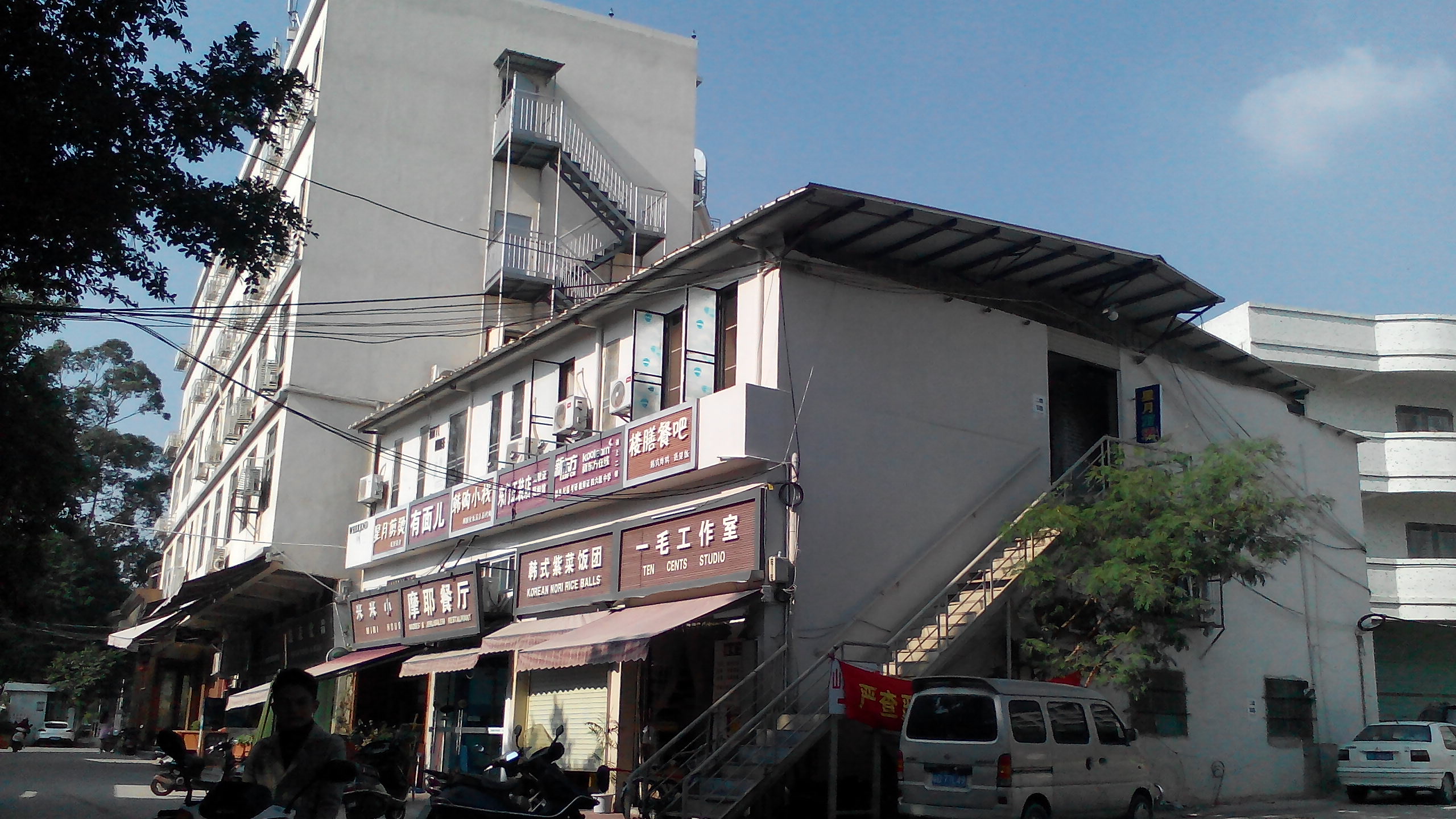 About – Network for Research into Chinese Education Mobilities (NRCEM)