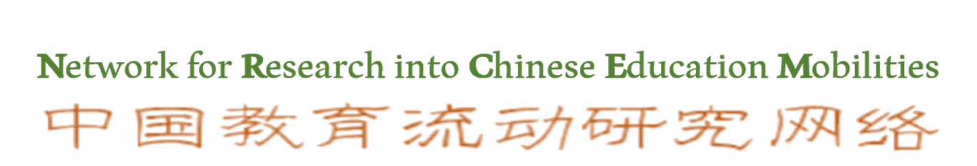 About – Network for Research into Chinese Education Mobilities (NRCEM)